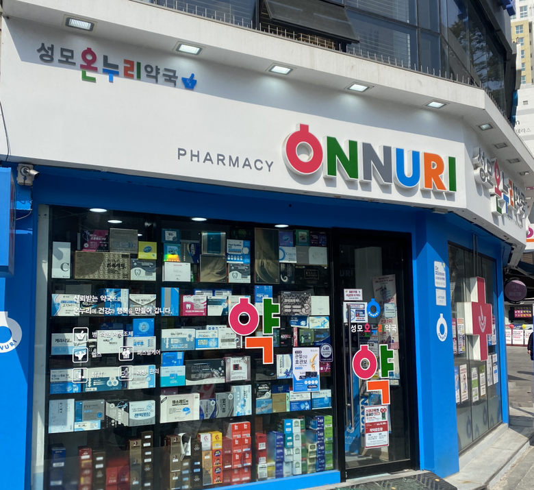 About Us – ONNURI STORE - Health & Wellness Platform